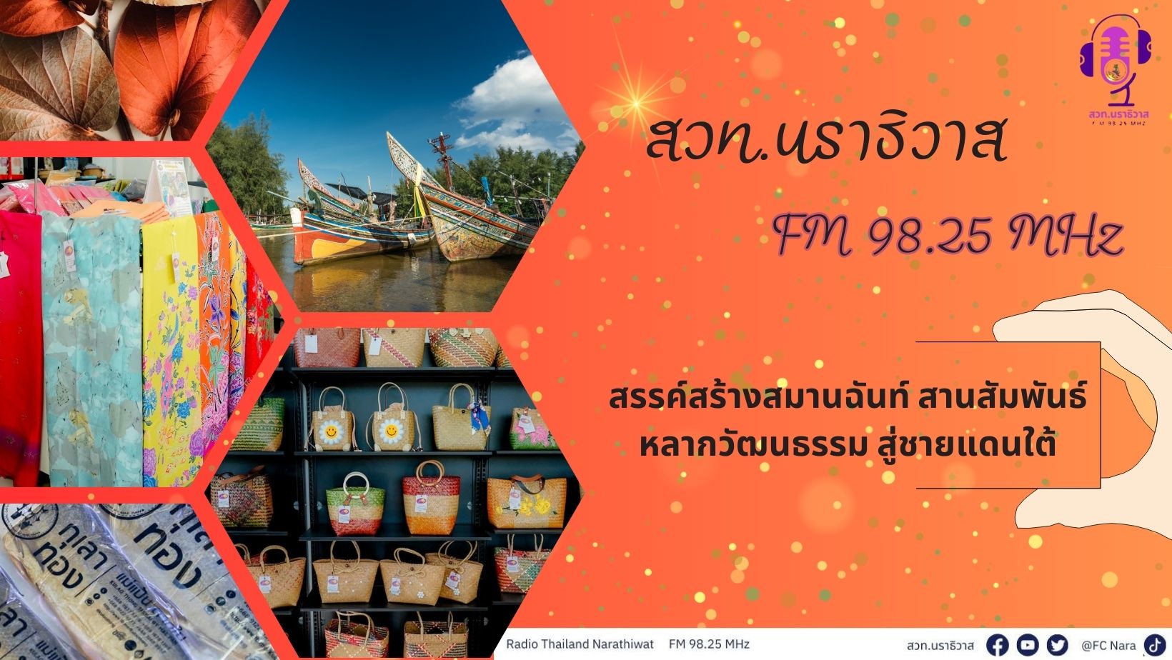 home ศูนย์บริการข้อมูลข่าวสาร